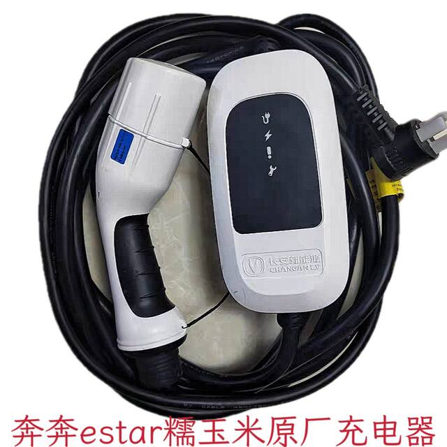 Changan Benben Star glutinous corn charger gun Deep Blue Cross Ruixing M6080 New Energy Vehicle ...
