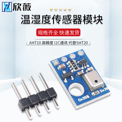 AHT10 High-Precision Digital Temperature Humidity Sensor Module I2C ...