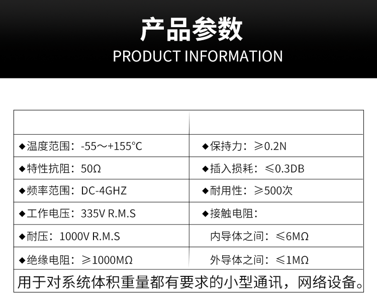 BNC To SMA RF Adapter - Oscilloscope Connector | Xinwei