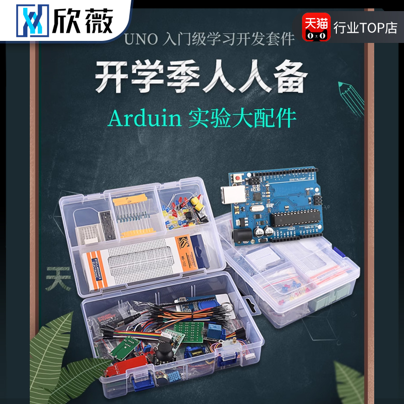 Kit Placă de Dezvoltare Xinwei Arduino UNO R3 - Microcontroler ATmega328P