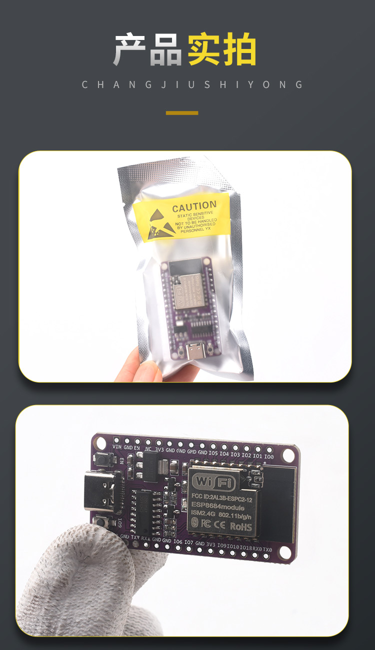 Development board - Nodemcu-esp32-c2 development board does not solder ... Development board - Nodemcu-esp32-c2 development board does not solder ...