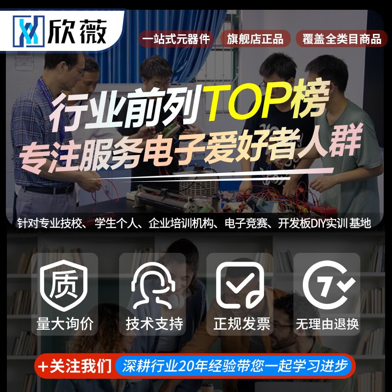 Xinwei Arduino UNO R3 Development Board Kit - ATmega328P Microcontroller