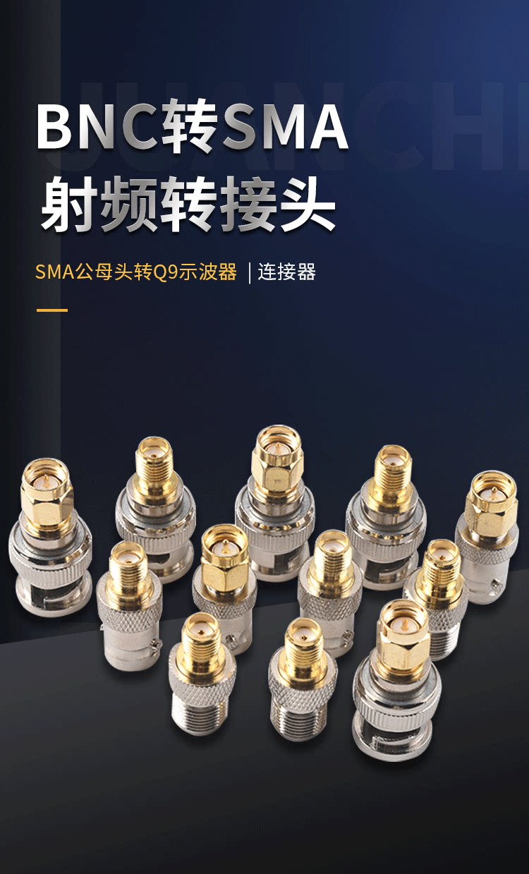 BNC To SMA RF Adapter - Oscilloscope Connector | Xinwei