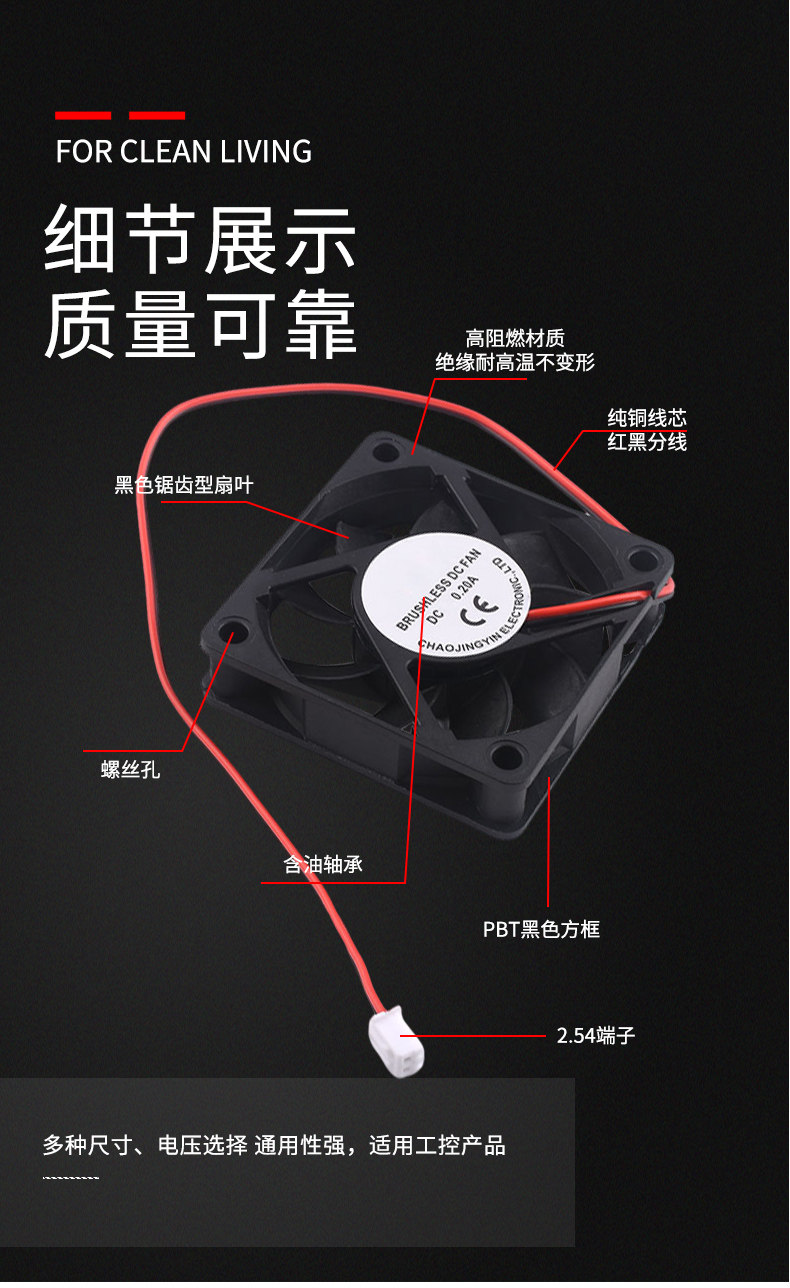 DC5V 12V 24V Micro Silent Cooling Fan for Power Supply