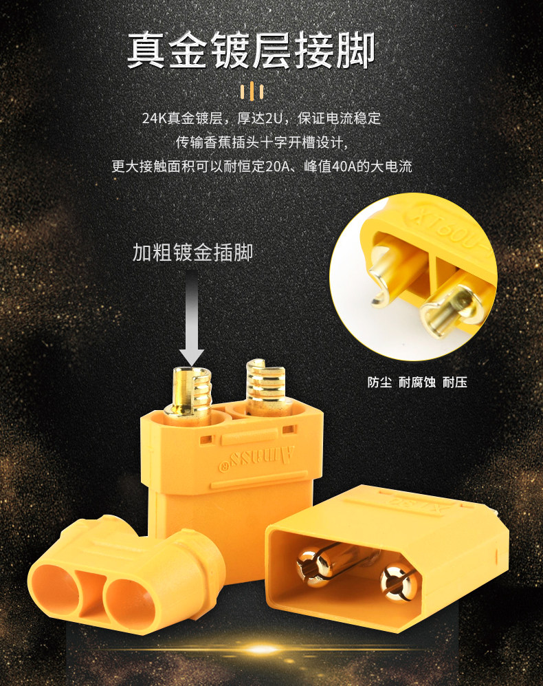 XT90H High Current Connector Plug Set | Xinwei