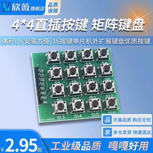 Matrix Keyboard With 16 Keys 4x4 For Microcontroller Expansion