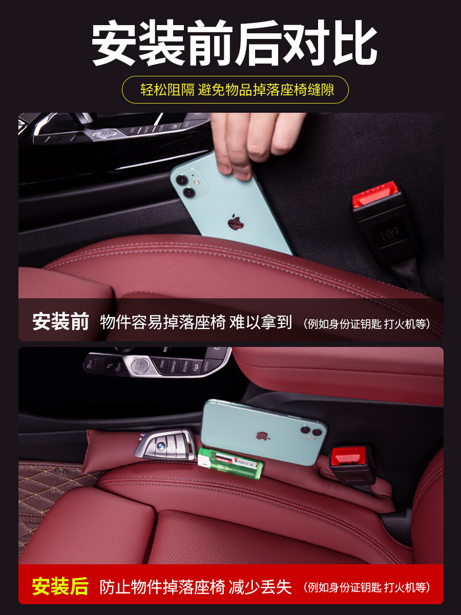 Bouchon d'espace de siège Battlefield BMW - Protection contre les ...