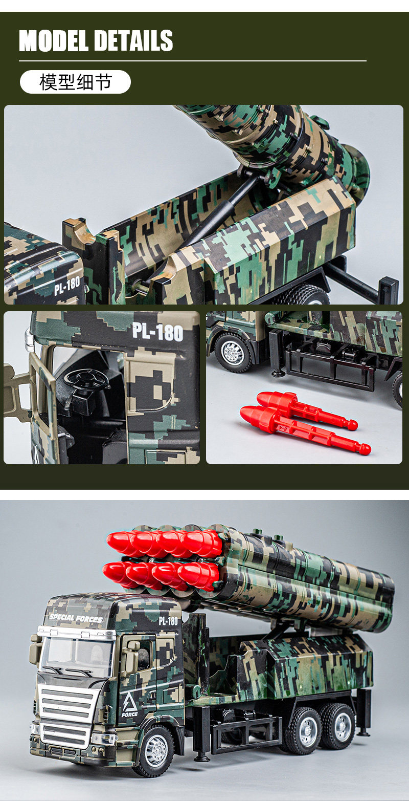 Alloy Missile Launch Toy - Rocket Launcher Tank Military Model For Kids ...