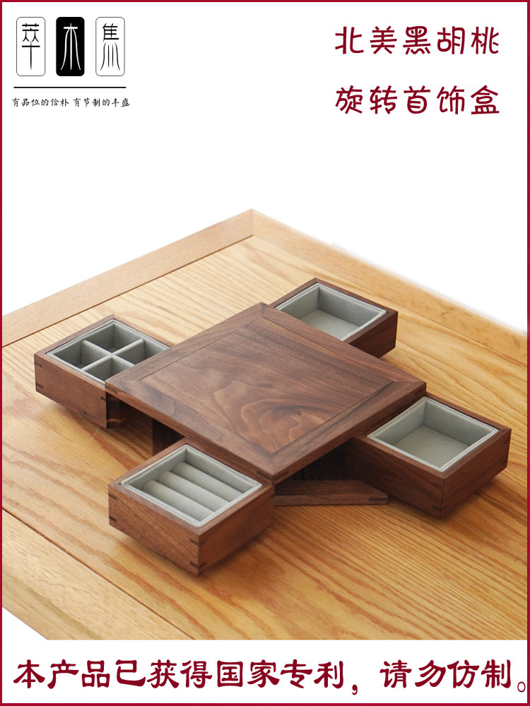 Cuimuji Walnut Snack & Tea Box - Rotating Storage