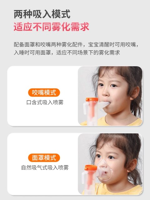 Golden Shikang and medical atomizer family children's baby baby noodles ...