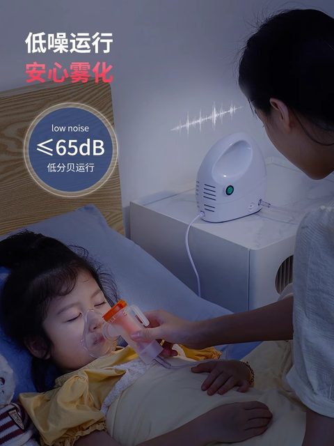 Jinsikanghe medical atomizer household children's baby mask atomization ...