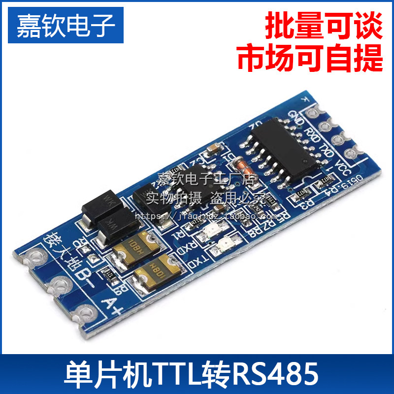 Microcontroller TTL to RS485 Module 485 to Serial Port UART Level ...
