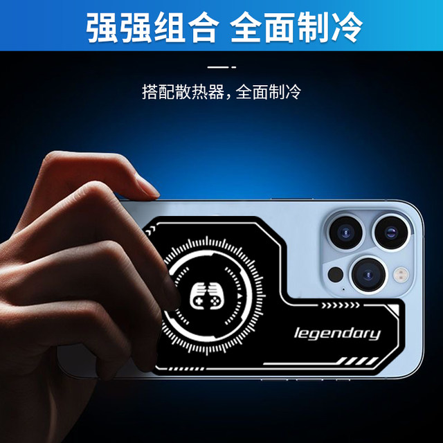 HKII mobile phone tablet magnetic semiconductor soaking plate radiator ...