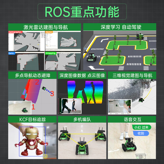 Huaner ROS robot programming crawler JetTank self-driving SLAM mapping ...