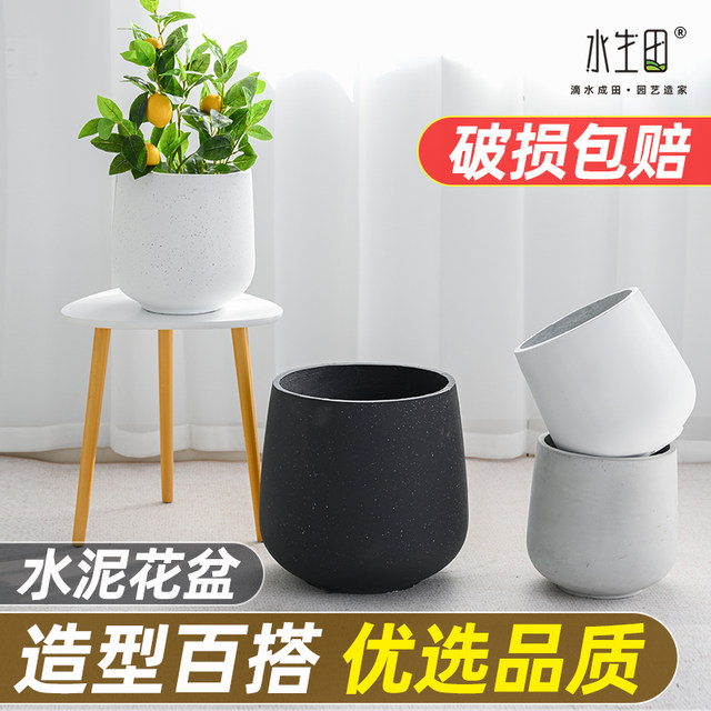 Cement flower pot ceramic light luxury high -level high -level large ...