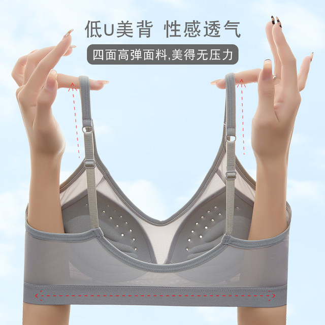 Breath U -shaped breast back -back chest underwear Gathering anti ...