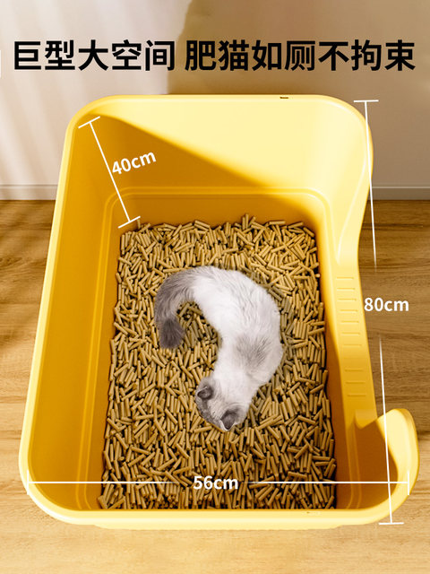 Cat litter box with large size anti-splash semi-enclosed sand basin ...