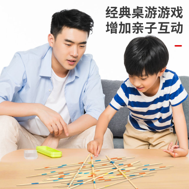 Pick a stick children's educational board game for boys born in the 80s ...