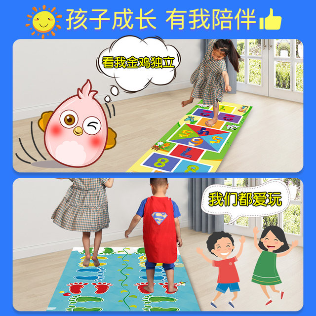 Children's hopscotch jumping hoops sensory training equipment household ...