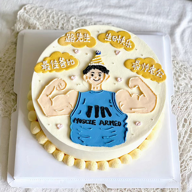 Muscular man cake, men’s birthday cake, intra-city delivery, customized ...