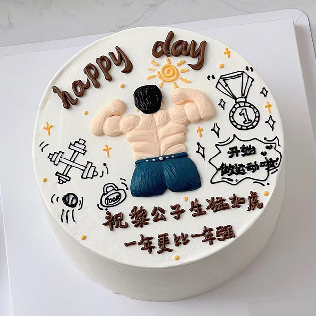 Muscular man cake, men’s birthday cake, intra-city delivery, customized ...