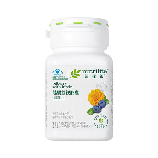 Genuine Amway Nutrilite official store chloroplactine Yuezan Yiyi ...