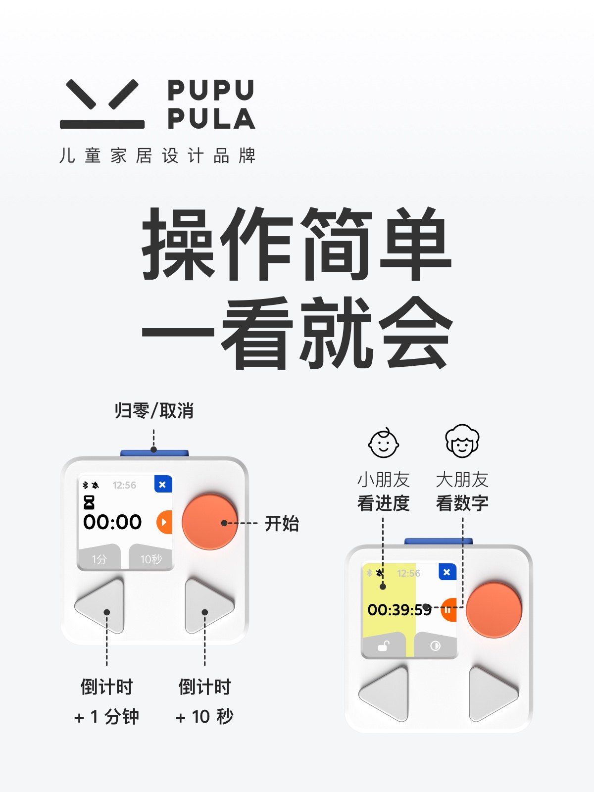 Despertador Digital Pupupula - Temporizador Portátil para Niños y ...