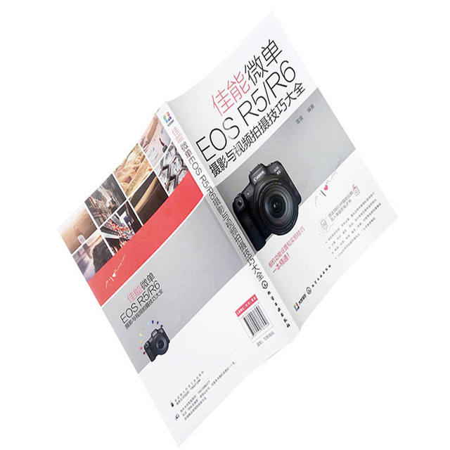 [Dangdang Authentic Books] Canon Micro-single EOS R5/R6 Photography and ...