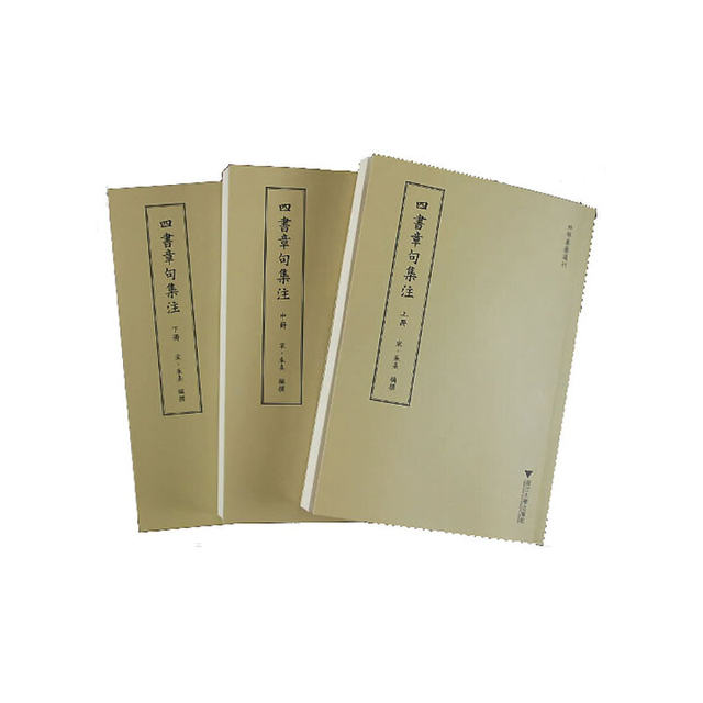 Four Books Chapter Collection Note