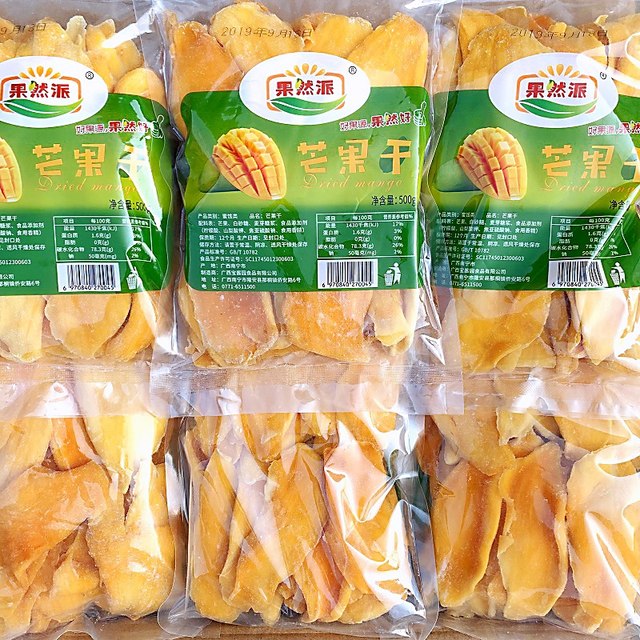Guoran Pie Dried Mango Wholesale Small Bag Mango Slices Fresh Raw Cut ...