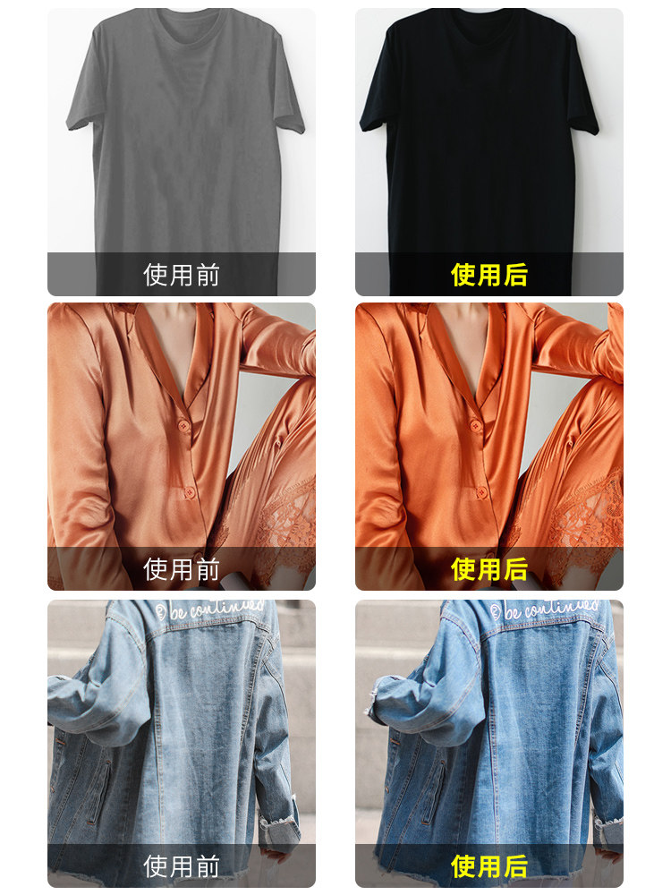 Ur/yourong Clothes Color Restorer - White/Color Repair for Cotton ...