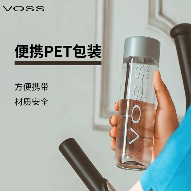 VOSS mineral water natural weak alkaline water drinking water 500ml*20 ...