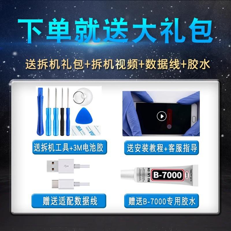 官冲原装适用vivoS6电池S5/S7/S10大容量S15/S12/S9正品S1pro手机-淘宝网