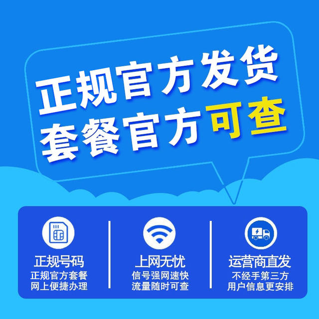 Traffic card Pure traffic network card Wireless traffic 4g5g mobile ...