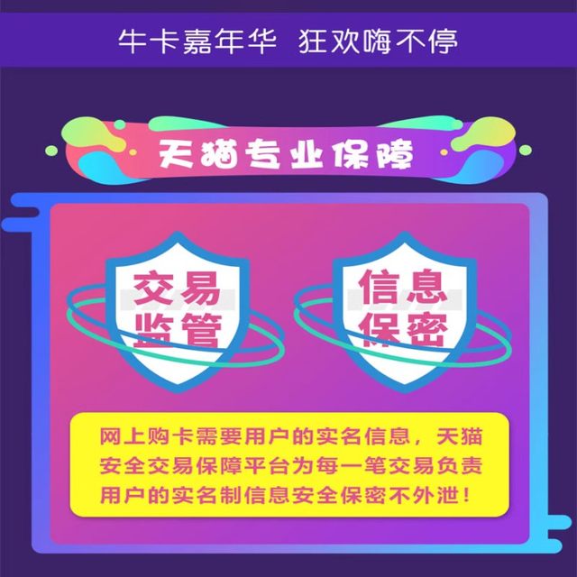 Traffic card Pure traffic network card Wireless traffic 4g5g mobile ...