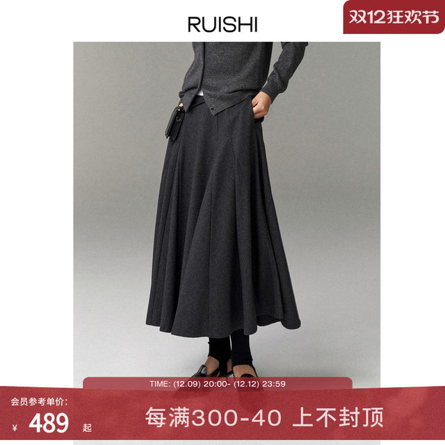 Ruishi Rui Shi heavy wool blending stereo 18 pieces of stitching hair ...