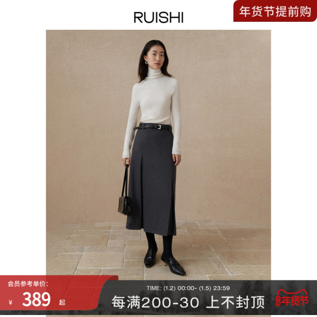 Ruishi Rui Shi retro and wild design sense three -dimensional thin ...