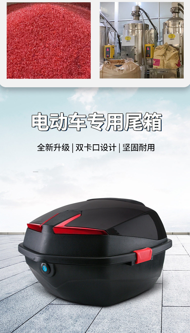 Scooter storage box pedal men's motorcycle back with lock women's tail ...