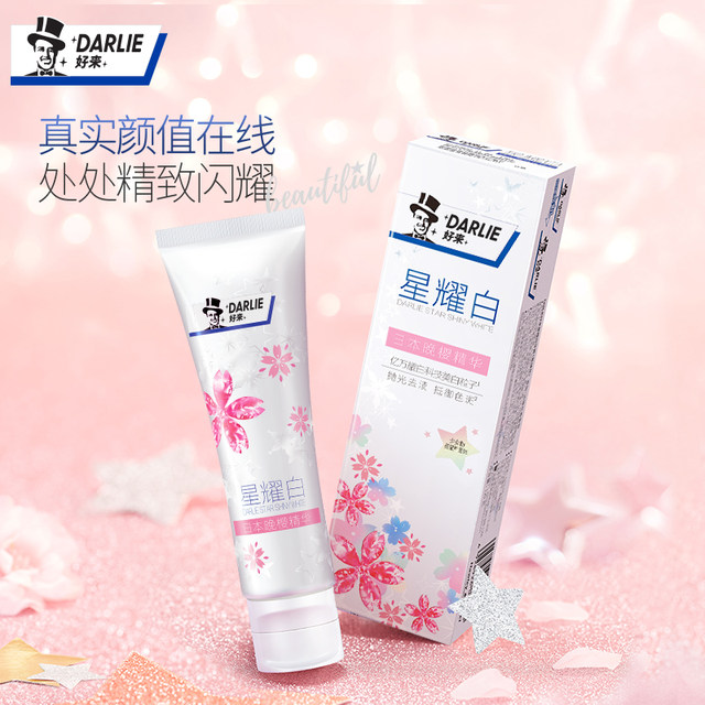 Darlie is good (formerly black) Xingyao Bai cherry blossomy toothpaste ...