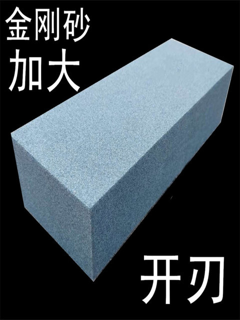Huge size extra-large double-sided thick household industrial whetstone ...