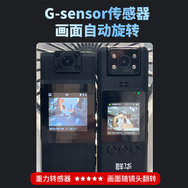 Qunhua L2 Law Enforcement Records High -definition Character Weares ...