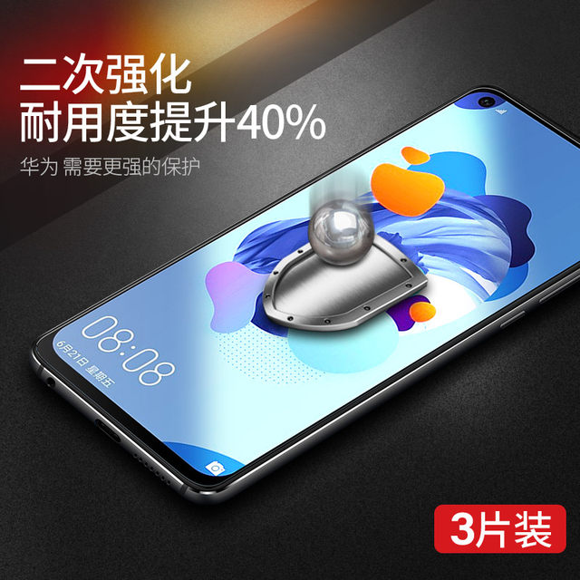Suitable for Huawei nova5i tempered film nova5ipro full screen nove mobile phone film novi all ...