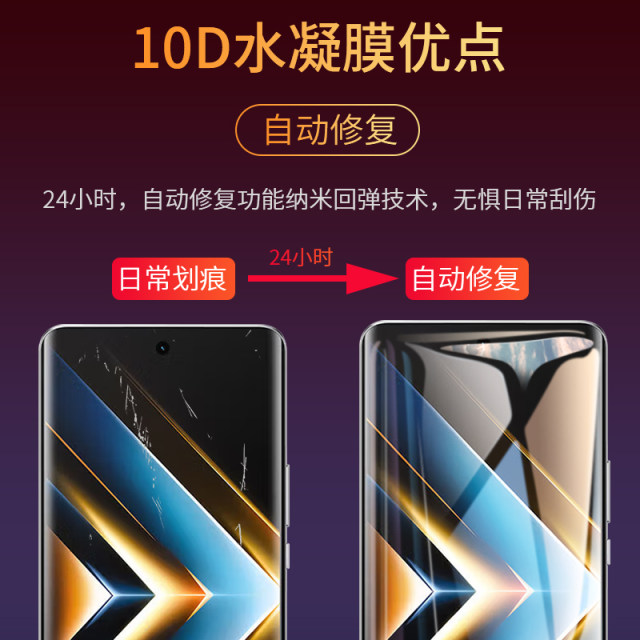 Suitable for Honor x50gt mobile phone film x50i tempered film x50 new x50GT curved screen ...