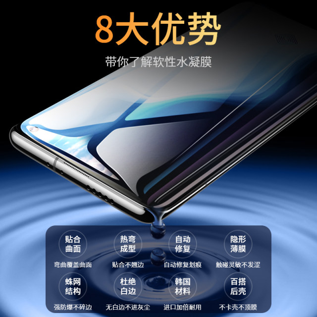 Suitable for Honor 80 water-condensed tempered film Huawei Honor 80pro mobile phone film 80gt ...