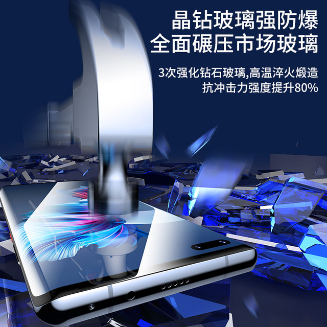 Suitable for Huawei Mate40Pro tempered film mete40E mobile phone UV ...