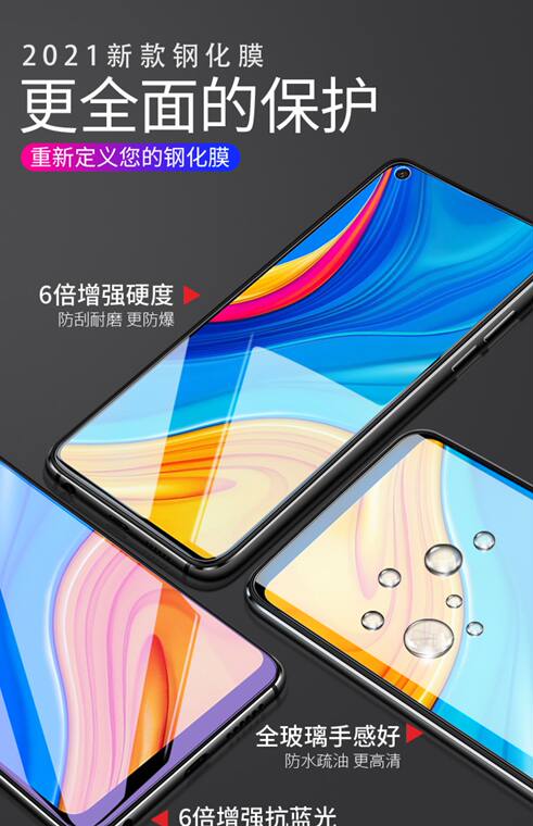 Suitable for Huawei stk-al00 tempered film stk-aloo enjoy 10plus full ...