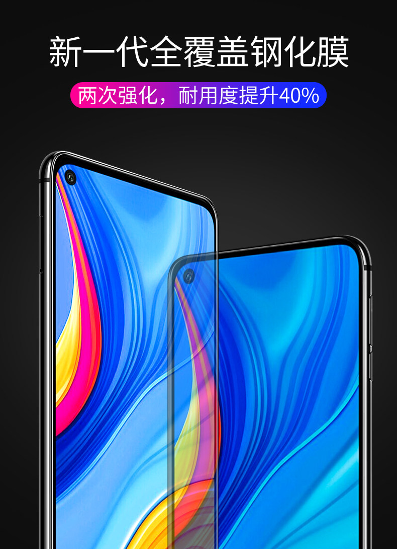 Suitable for Huawei stk-al00 tempered film stk-aloo enjoy 10plus full ...