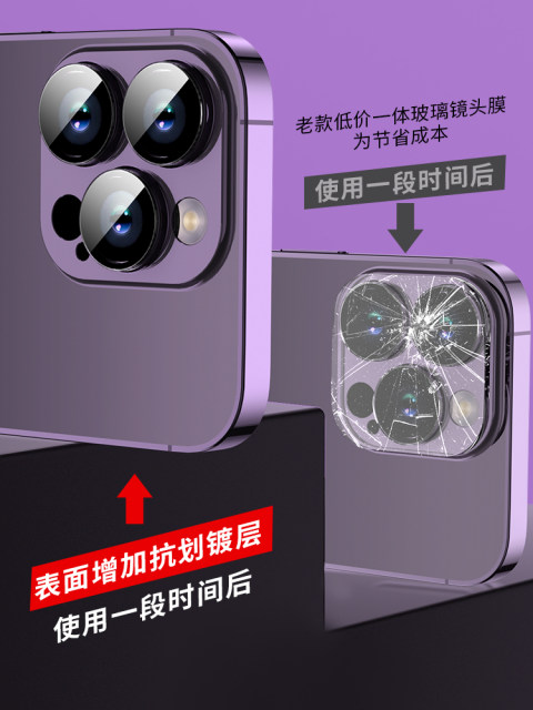 Suitable for Apple 14 lens film iphone13 mobile phone camera protection ...