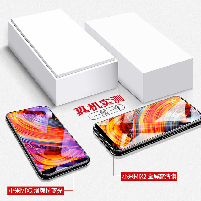 Suitable for millet 9 tempered film 8se mobile phone 11ultra full screen 12/10s red rice note7 ...