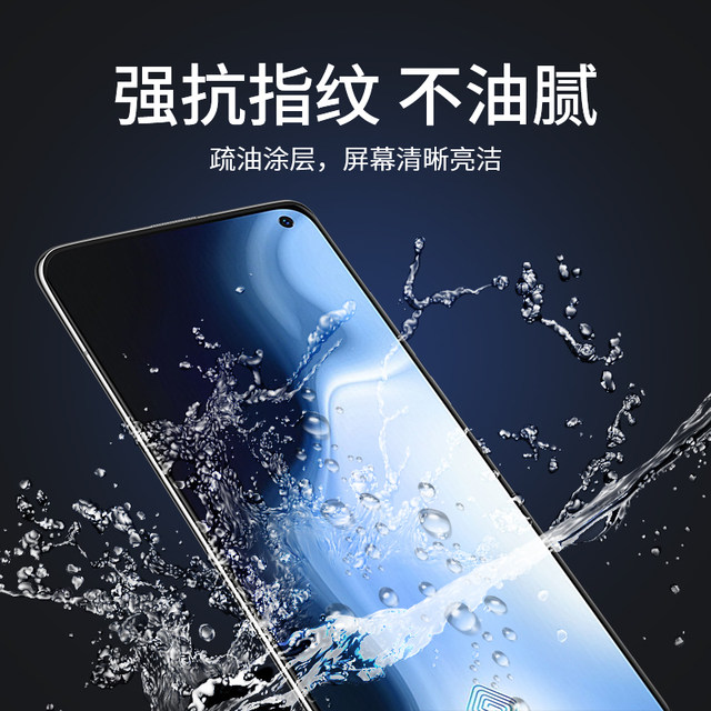 Suitable for Honor 80 water-condensed tempered film Huawei Honor 80pro mobile phone film 80gt ...
